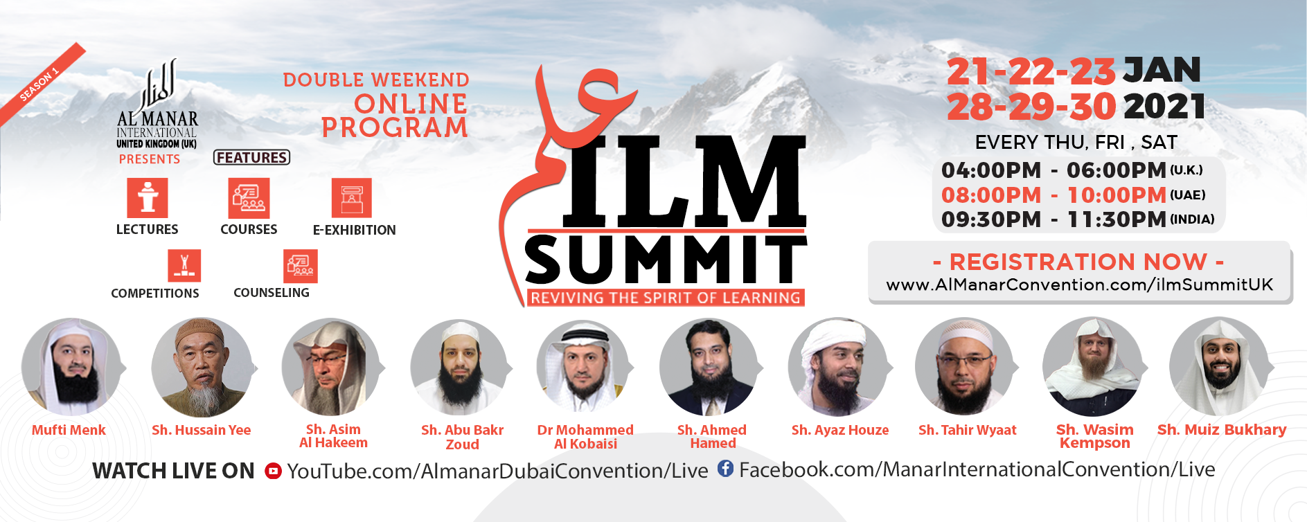 Al Manar Islamic Centre